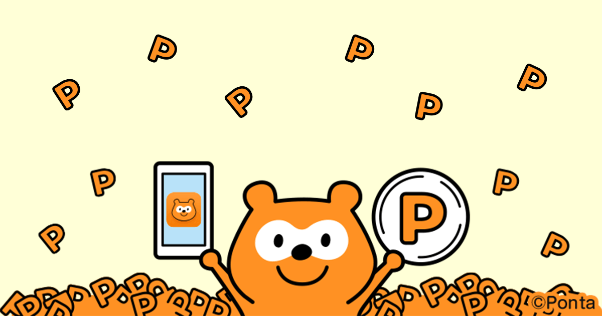 About Ponta Points｜Ponta